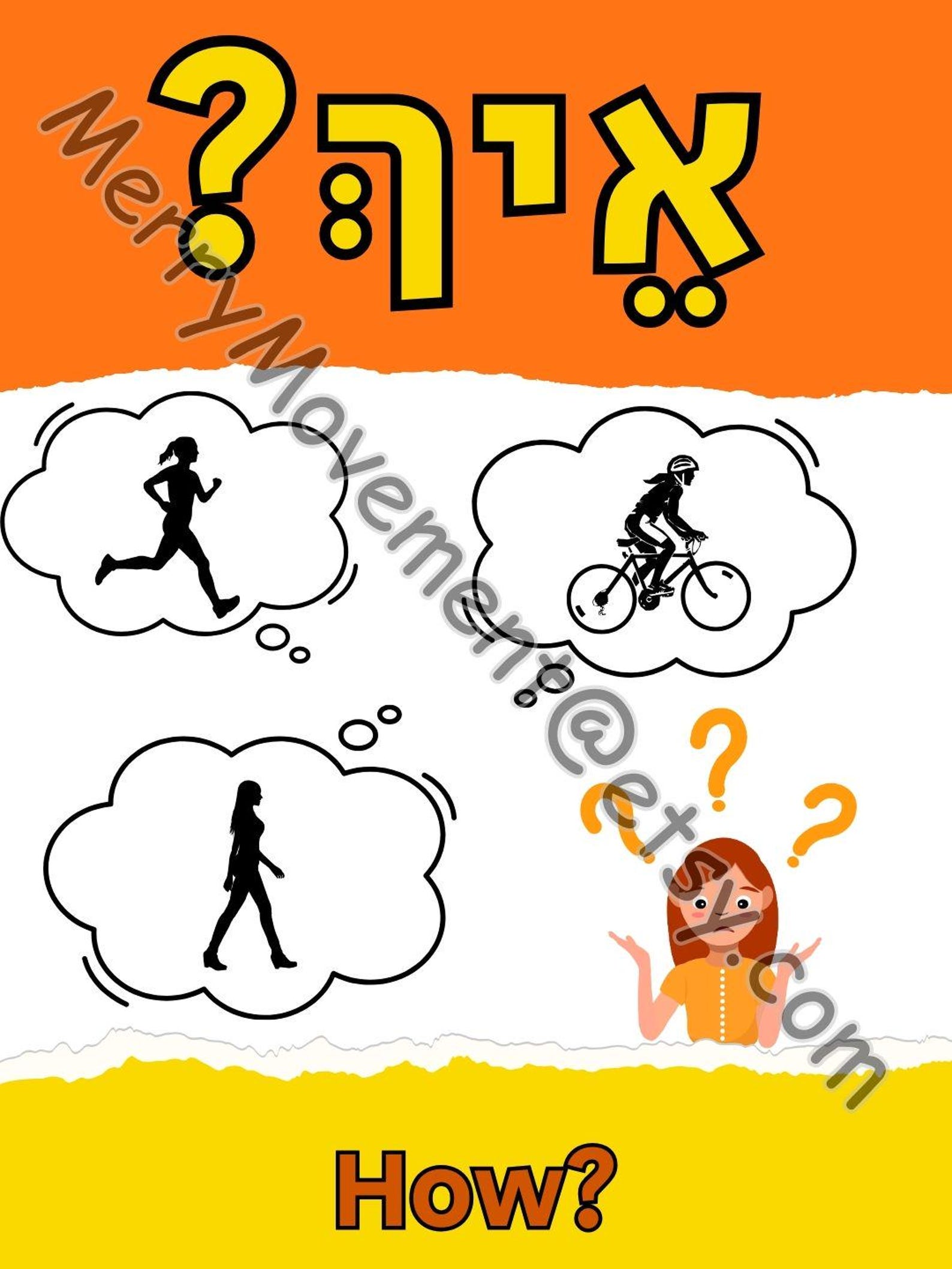 Hebrew and English Question Posters| 9 Class Décor Questions in Ivrit ...