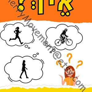 Hebrew and English Question Posters| 9 Class Décor Questions in Ivrit ...