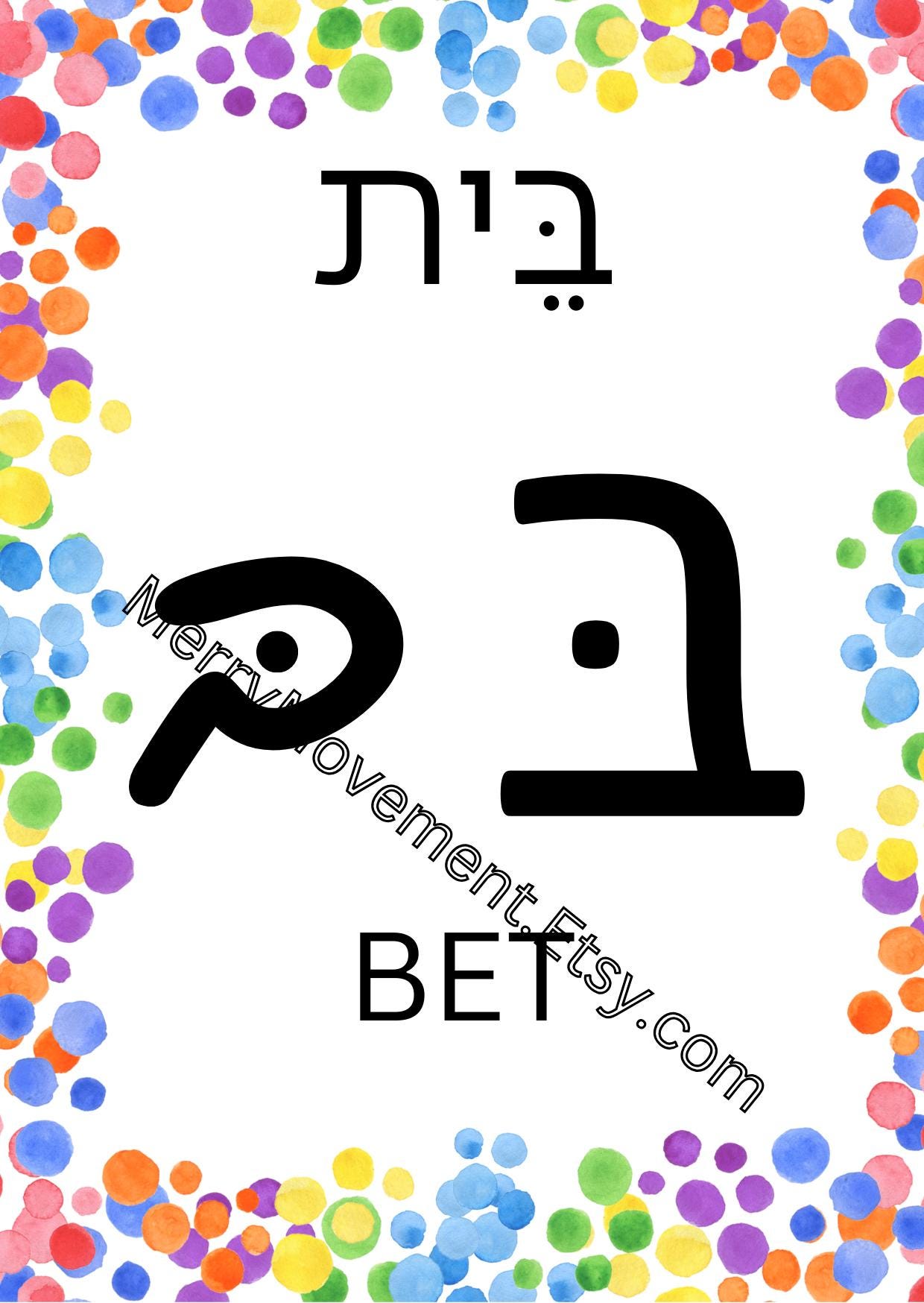 Hebrew Alef-bet Letters Posters, Three Sets of Print and Script ...