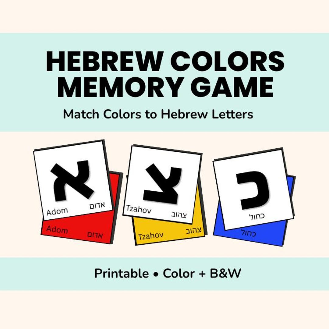 Hebrew Colors Memory Game Printable | Learn Hebrew Letters & Colors ...