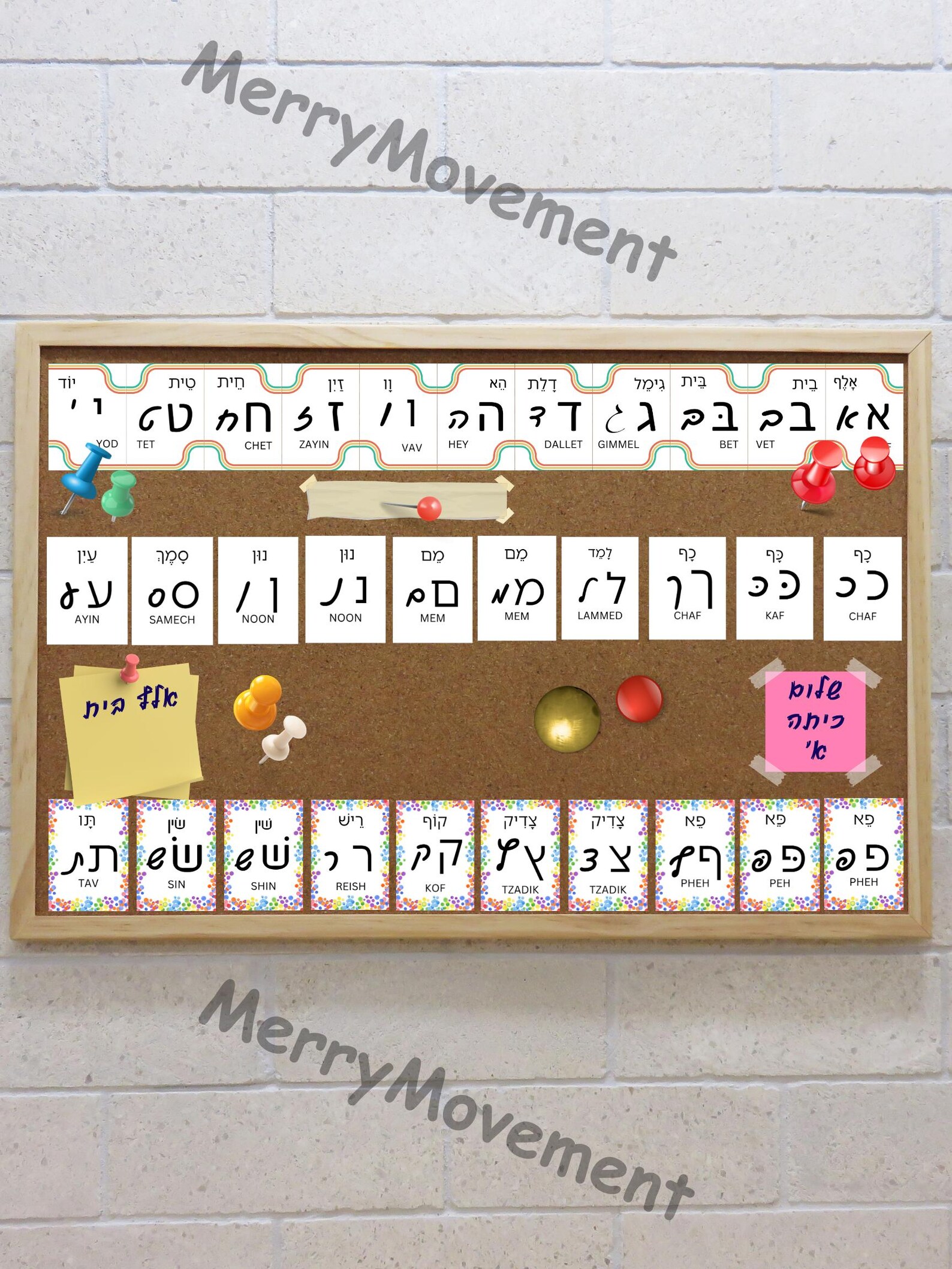 Hebrew Alef-bet Letters Posters, Three Sets of Print and Script ...