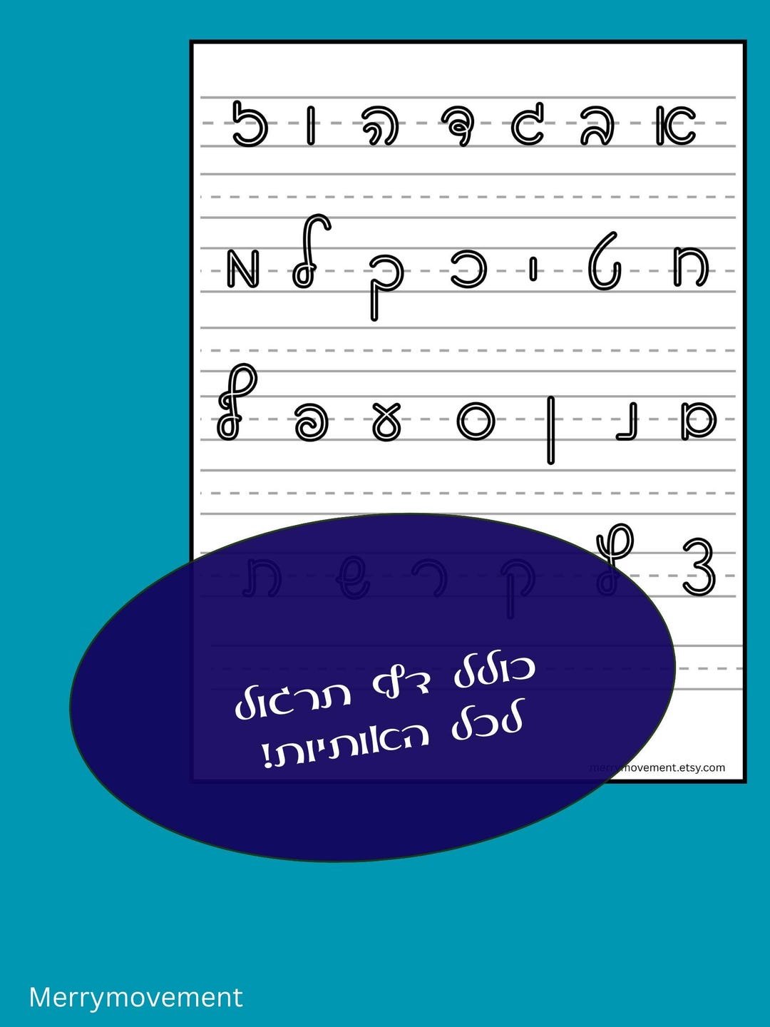 Hebrew Cursive Alef-bet Tracing Pages – Vocabulary Practice & Writing ...