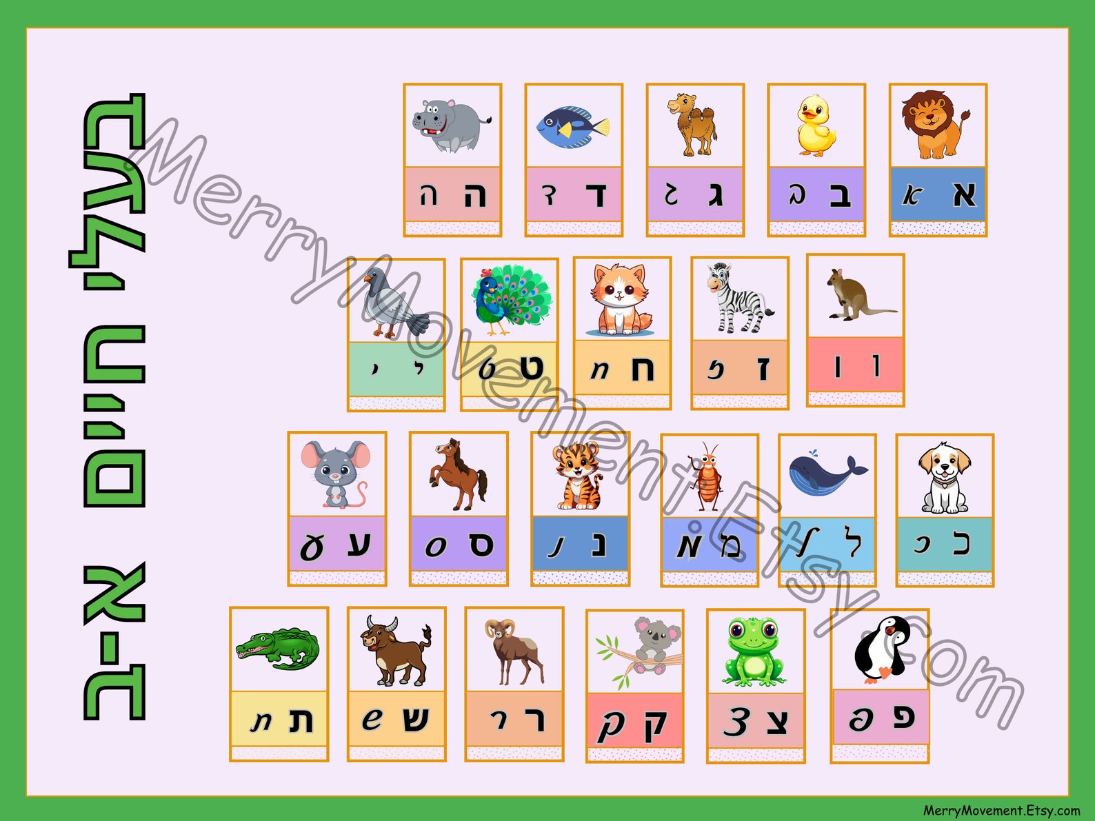 Hebrew Alphabet Animal Poster: Alef-bet Classroom Decor (digital ...