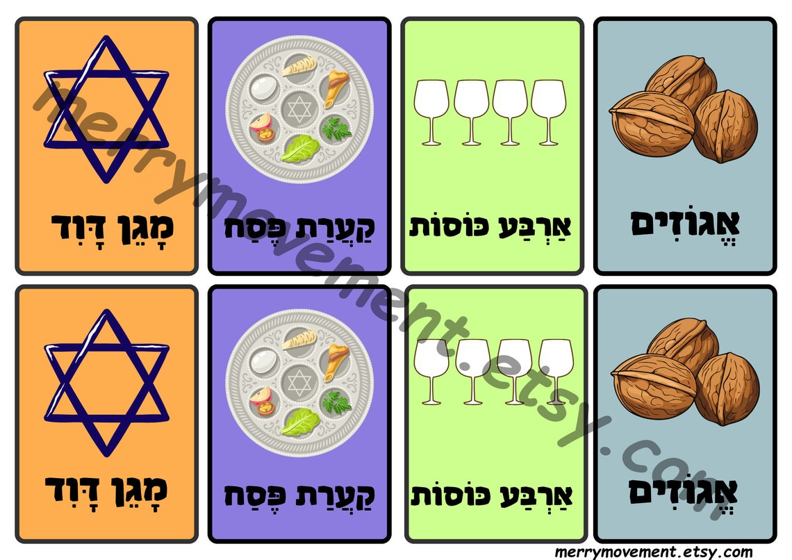Passover Memory Card Game משחק זיכרון לפסח - Etsy
