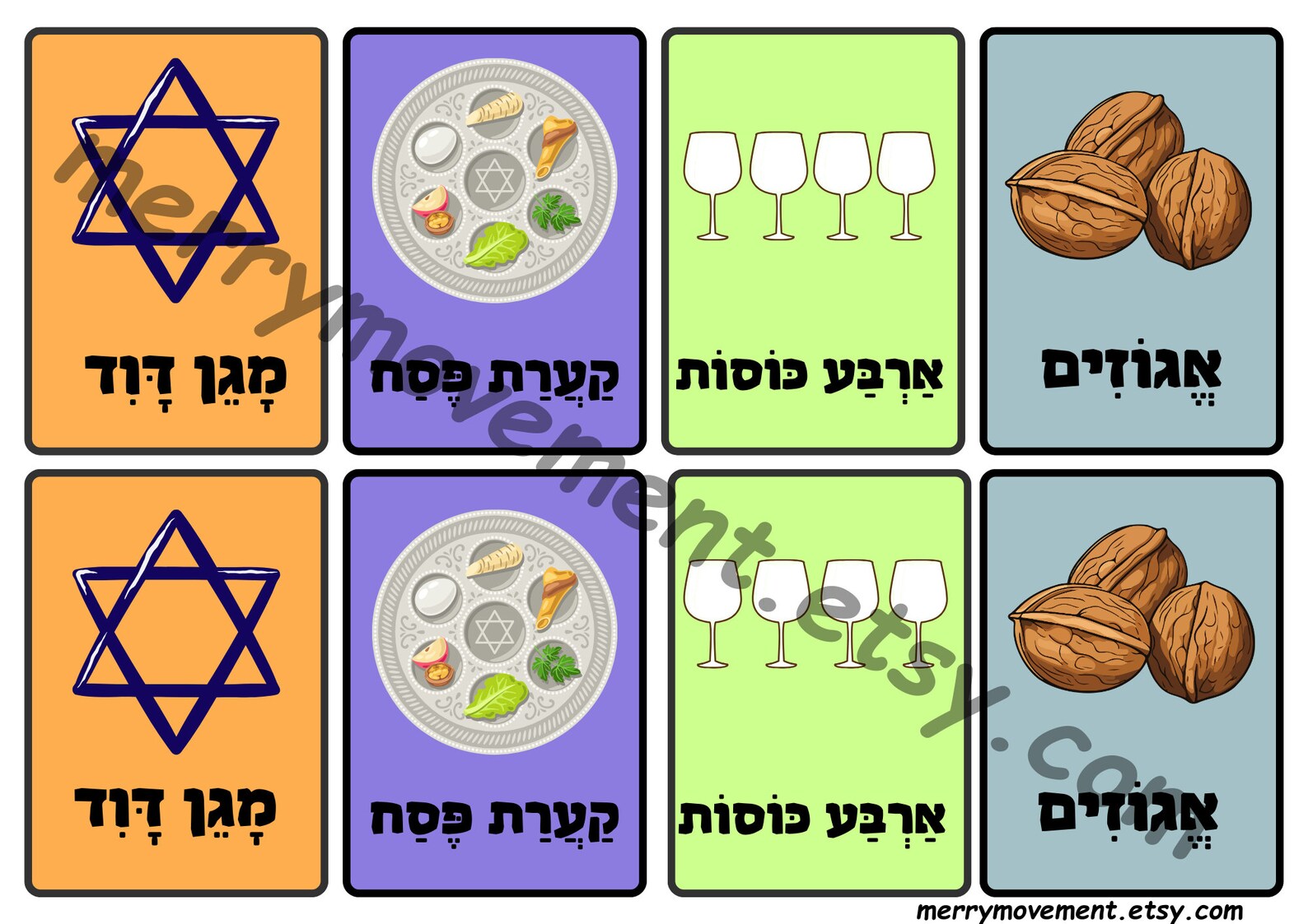 Passover Memory Card Game משחק זיכרון לפסח - Etsy