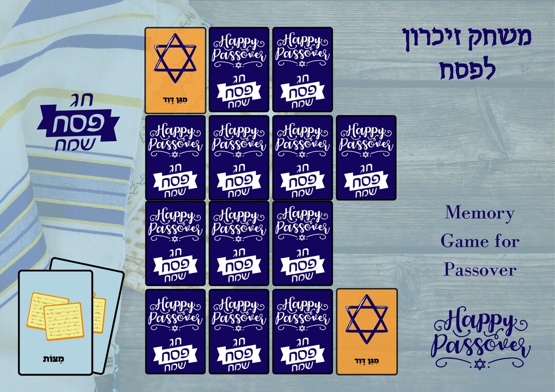 Passover Memory Card Game משחק זיכרון לפסח - Etsy