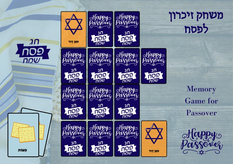 Passover Memory Card Game משחק זיכרון לפסח - Etsy