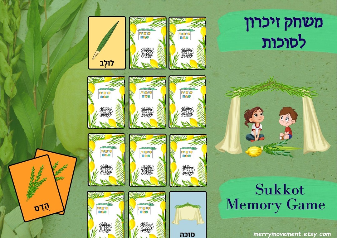 Sukkot Memory Card Game | 16 Jewish Sukkot Playing Cards | משחק זיכרון ...