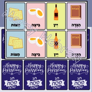 Passover Memory Card Game משחק זיכרון לפסח - Etsy