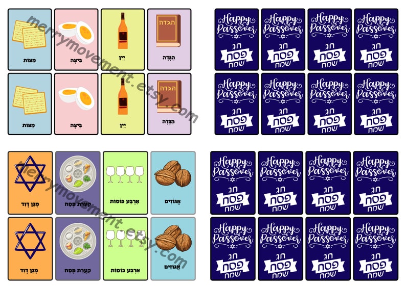 Passover Memory Card Game משחק זיכרון לפסח - Etsy