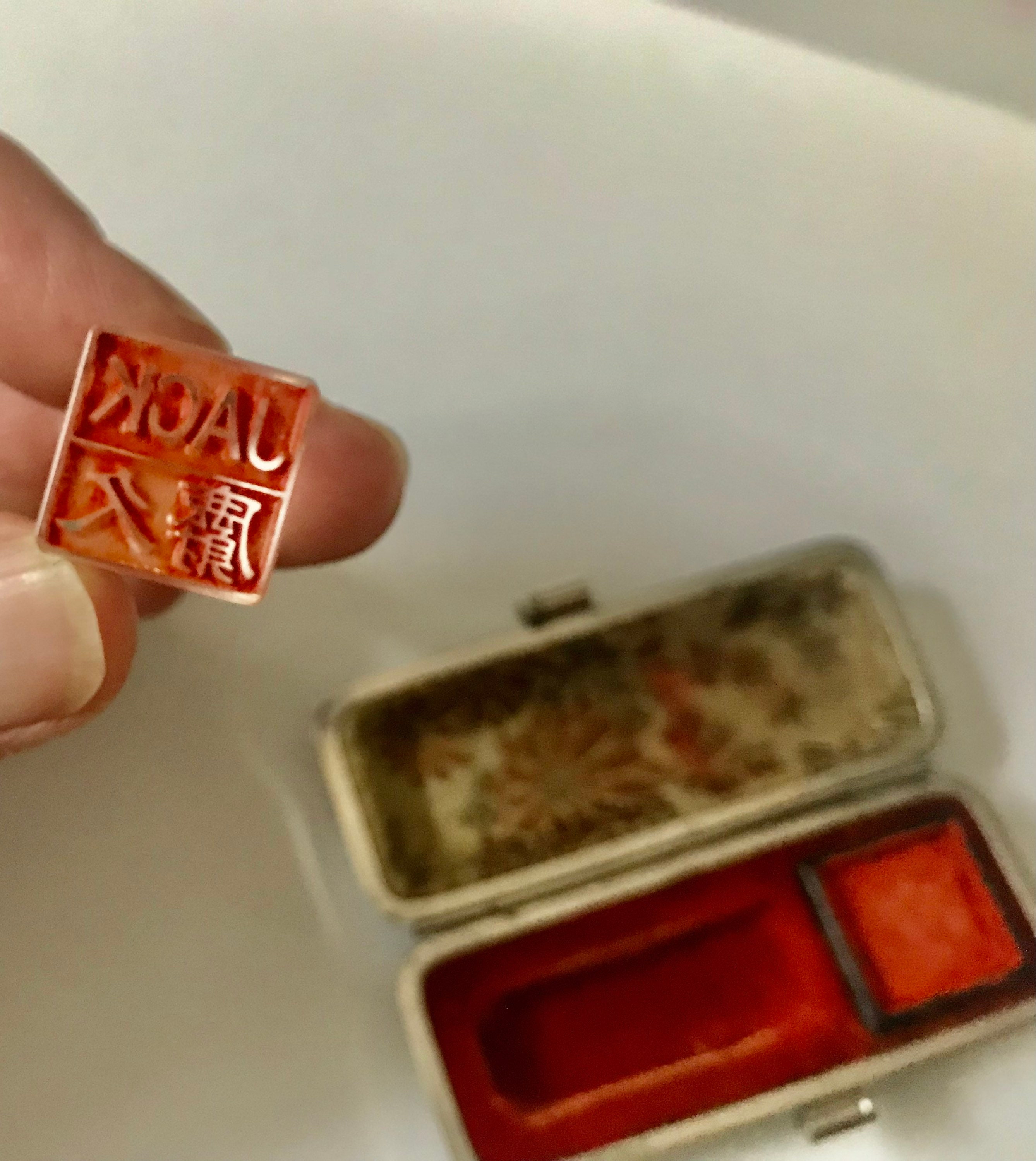 Vintage Hanko, Seal of 'JACK', Japanese Signature Seal, Red Ink Block ...