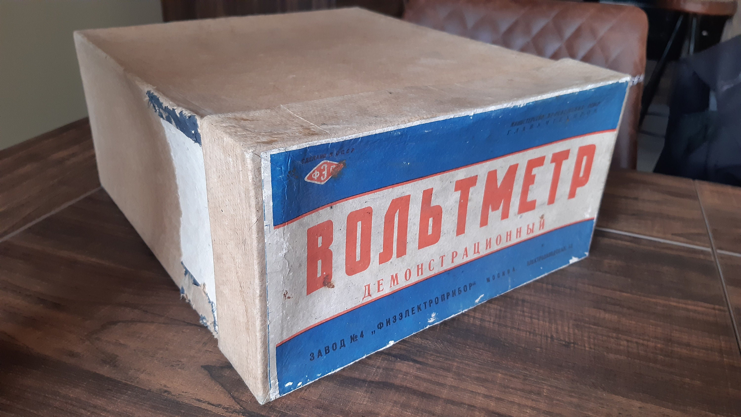 1971 Voltmeter, Bakelite Unit, Classroom Model, Industrial Style, Man ...