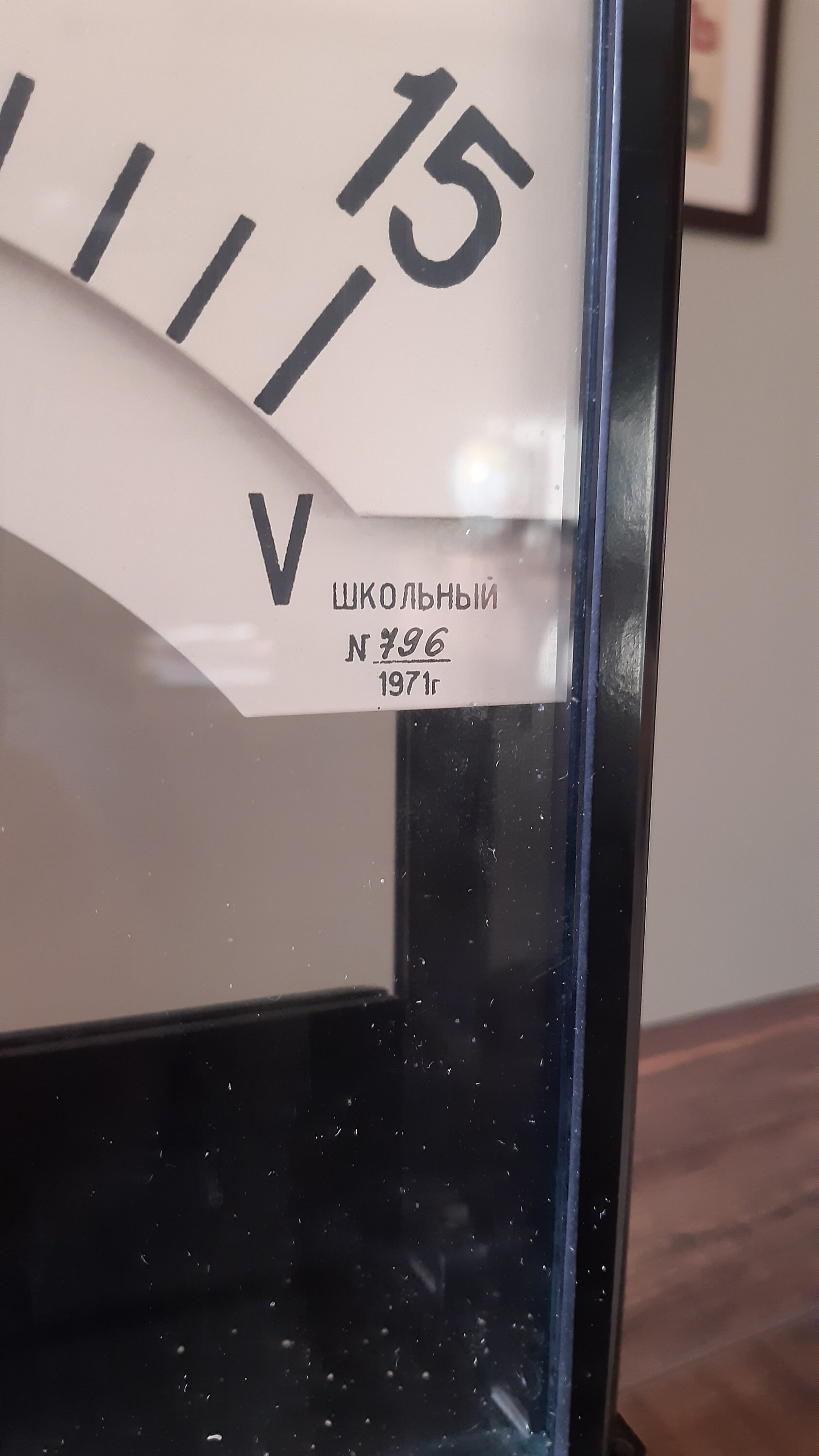 1971 Voltmeter, Bakelite Unit, Classroom Model, Industrial Style, Man ...