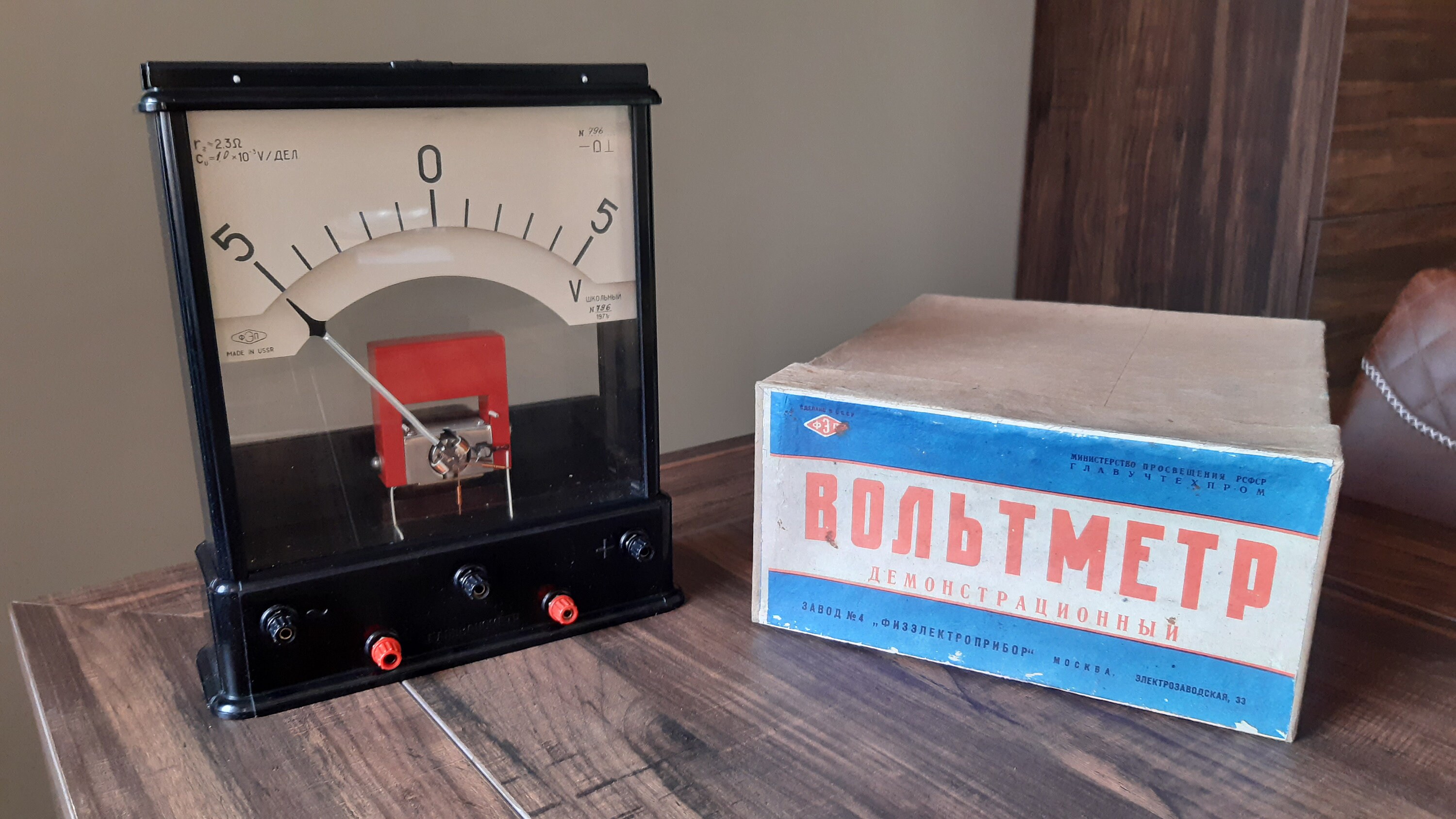 1971 Voltmeter, Bakelite Unit, Classroom Model, Industrial Style, Man ...