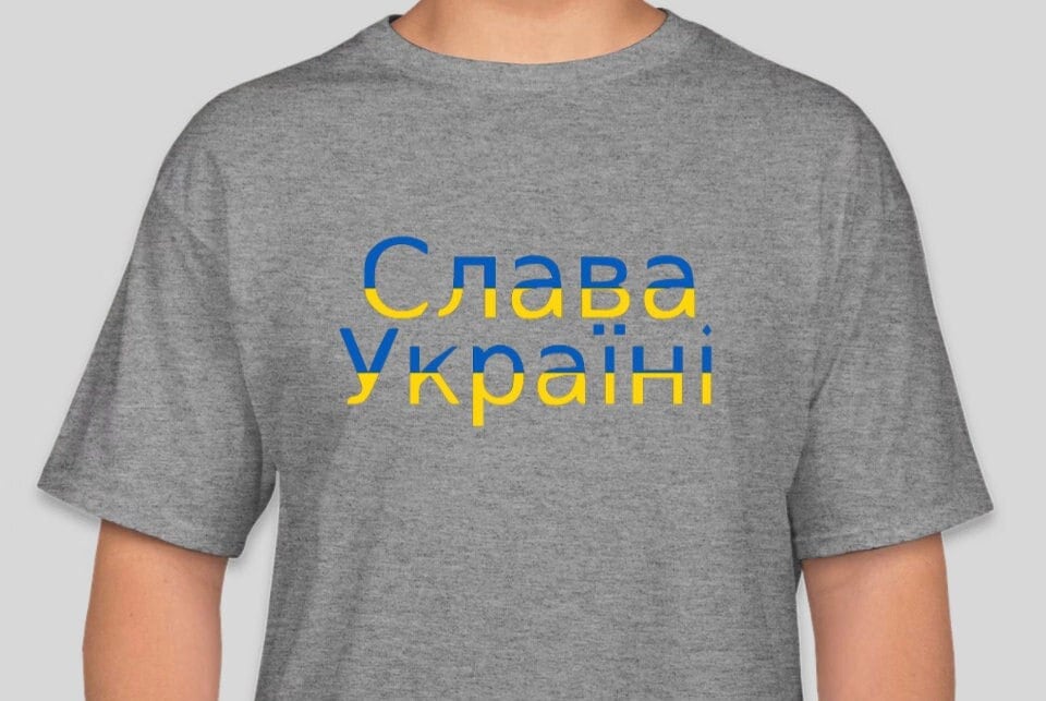 Slava Ukraini - Cyrillic - Etsy