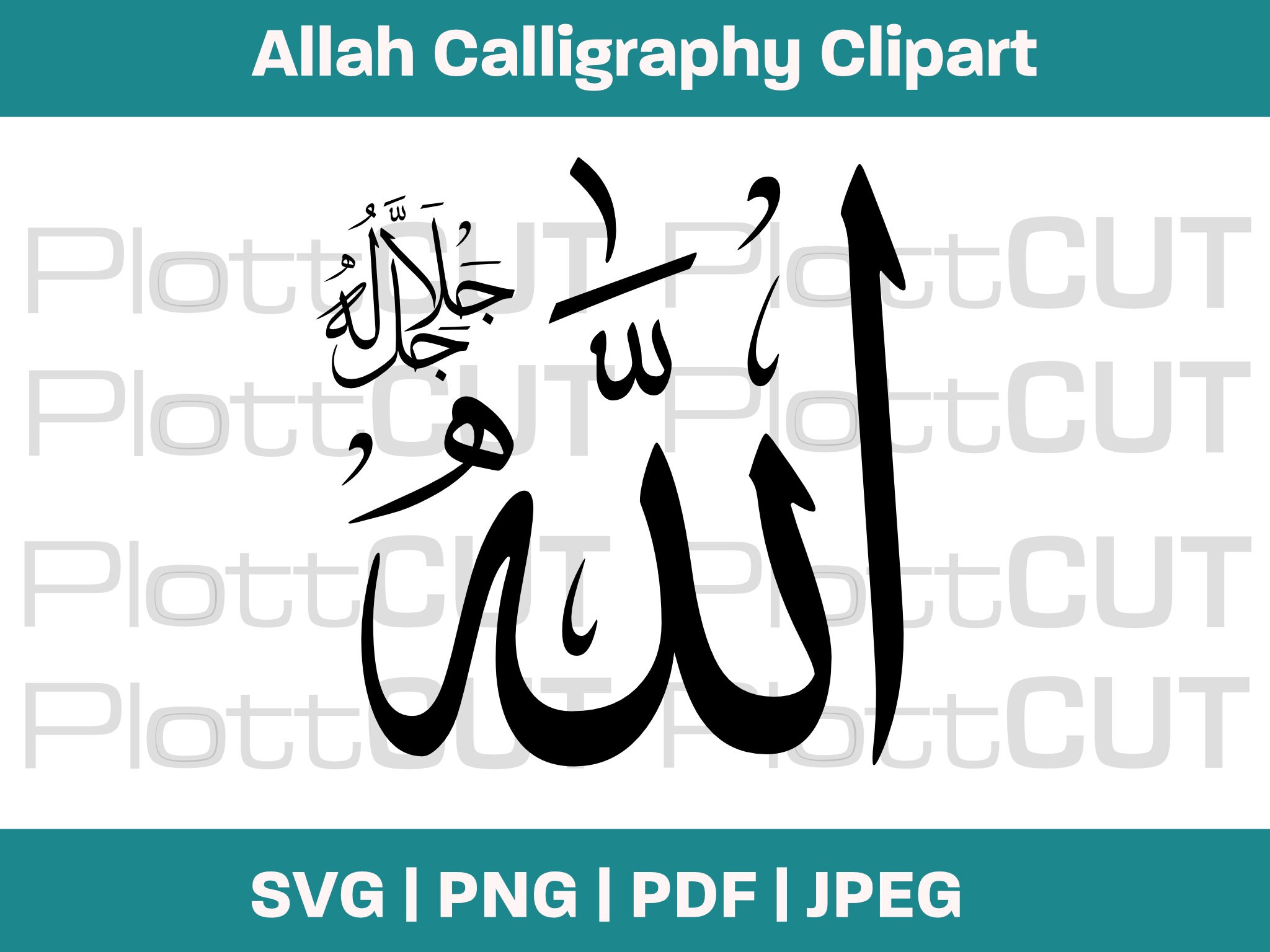 Allah Arabic Calligraphy Writing Svg Allah Svg Vector Cut - Etsy