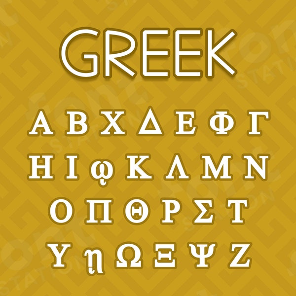 Alpha Omega Epsilon Etsy