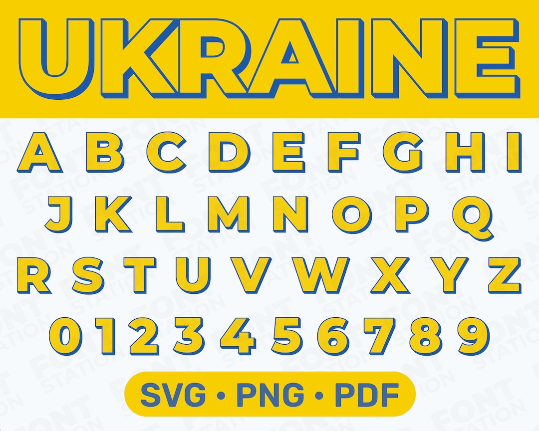 Ukraine Letters SVG, PNG Ukraine Alphabet, Letters & Numbers ...