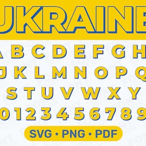 Ukraine Letters SVG, PNG - Ukraine Alphabet, Letters & Numbers ...