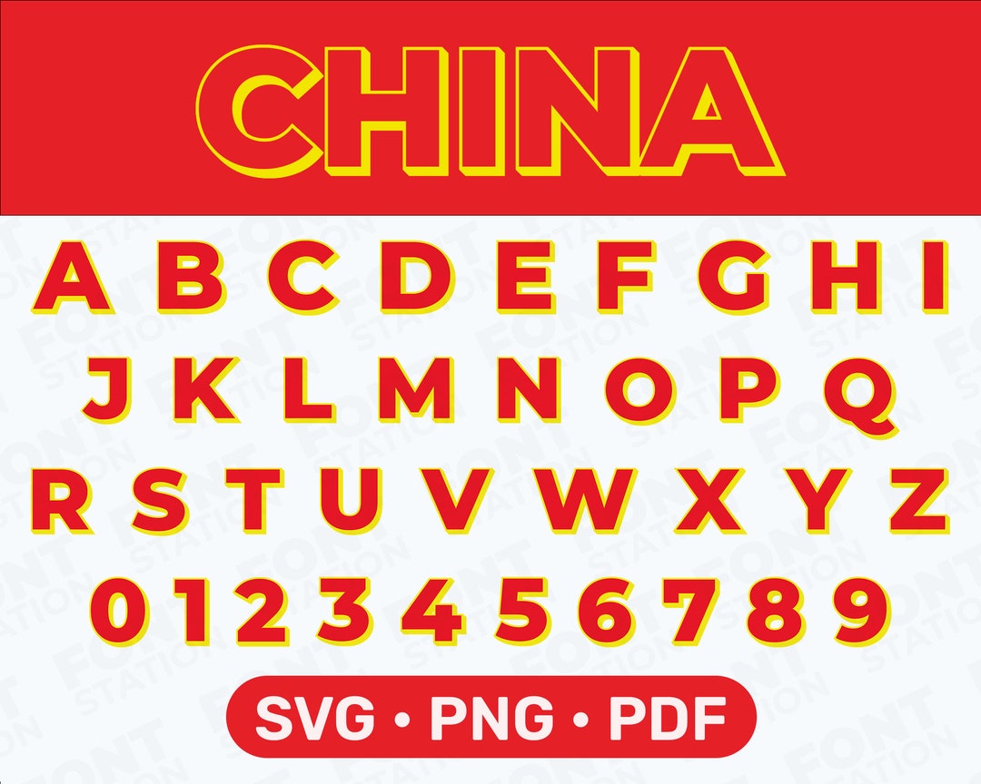 China Letters SVG, PNG - Chinese Alphabet, Sport, Football, Olympic ...