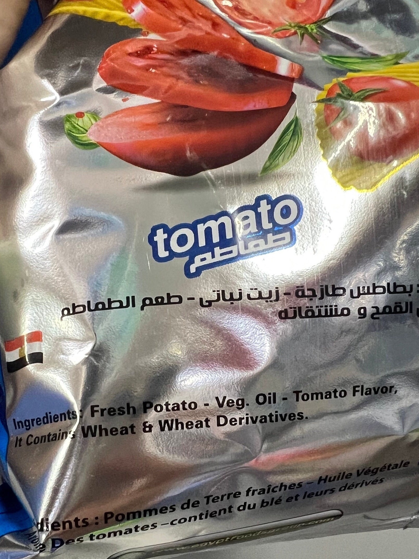 Large Tiger Brand Egyptian Chips Tomato Flavor, Best Chips Crunchy - Etsy