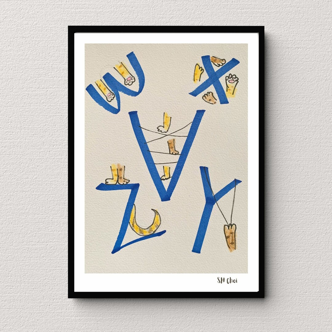 Cat Alphabet Art, Cat Art Printable, Cat Illustration, Typo Cat Design ...