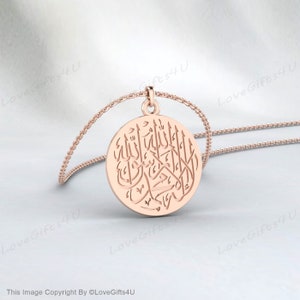 Kalima Shahada La Ilaha Illallah لا إله إلا الله Quranic Islamic Black ...