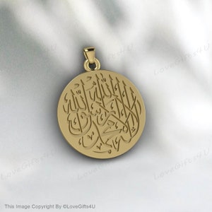Kalima Shahada La Ilaha Illallah لا إله إلا الله Quranic Islamic Black ...