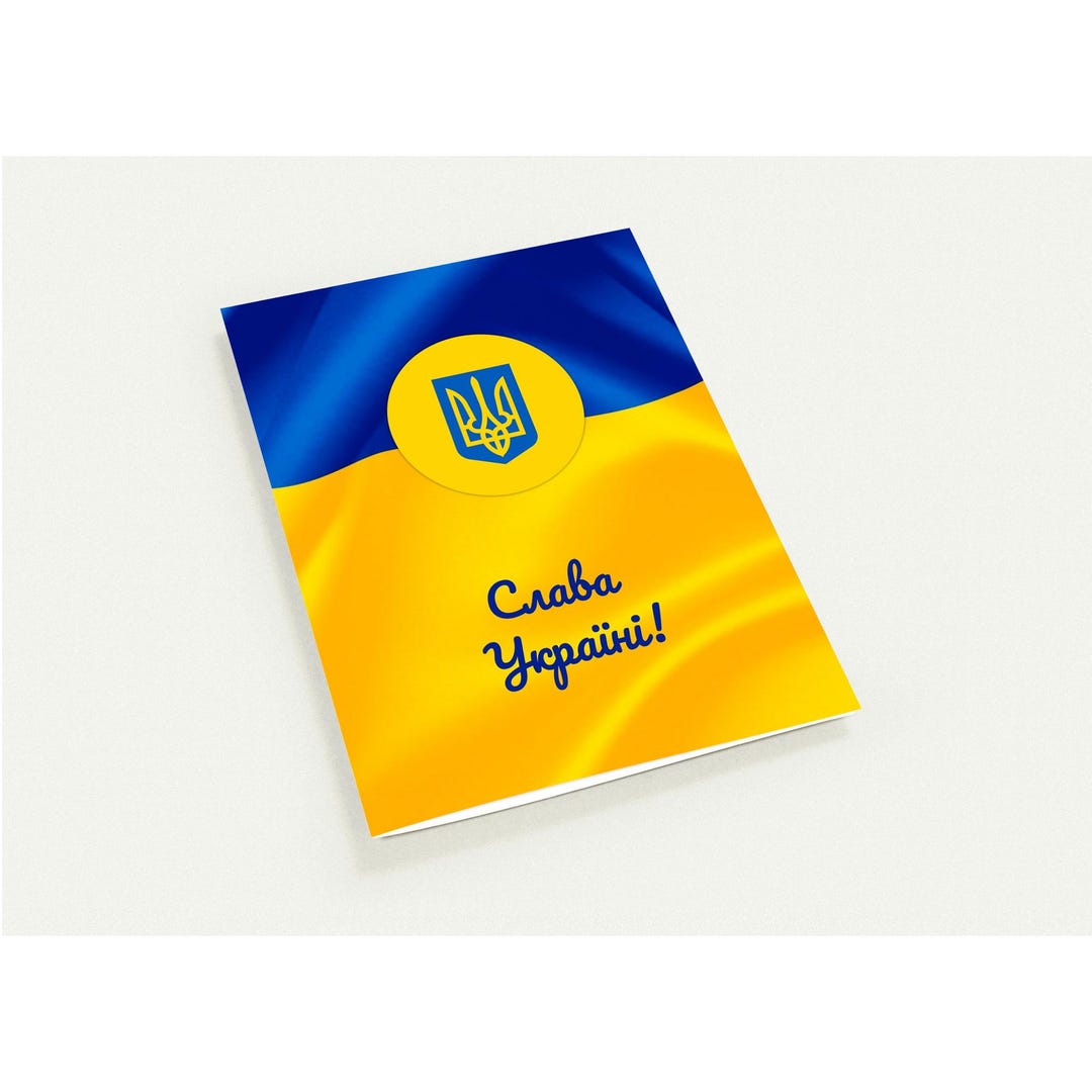 Slava Ukraini! Pack of 10 Greeting Cards | Ukrainian Patriotic Cards ...