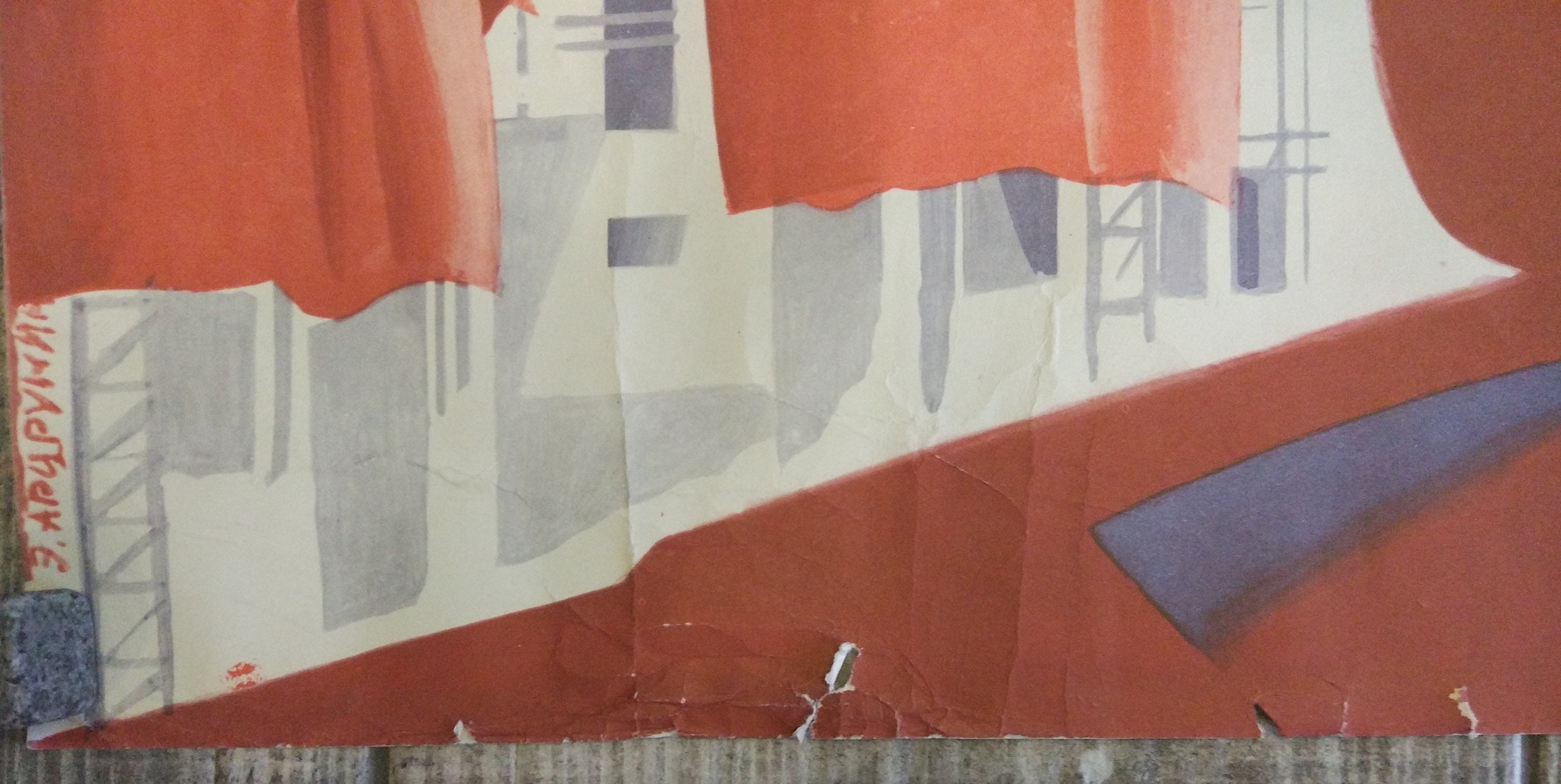 Original Vintage Retro Soviet Poster Communist Party Creator Lenin USSR ...