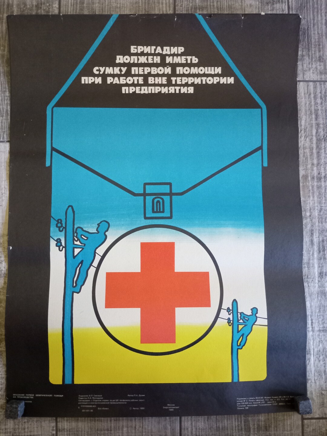 Vintage Original Soviet Construction Industrial Workers Safety Poster ...
