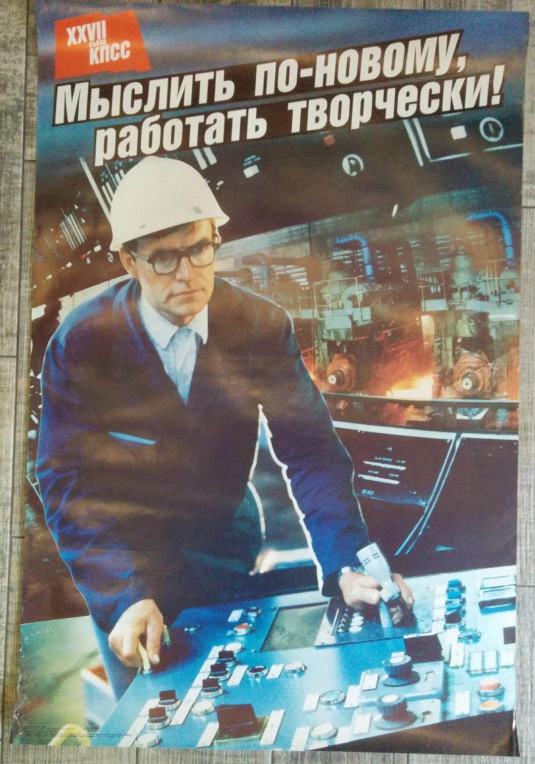 Original Vintage Large Poster Soviet Engineer Communist Party USSR ...