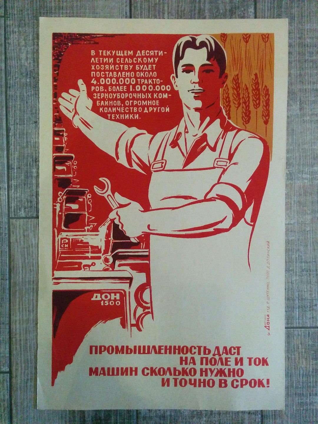 Original Vintage Cardboard Poster Soviet Agriculture and Industry ...