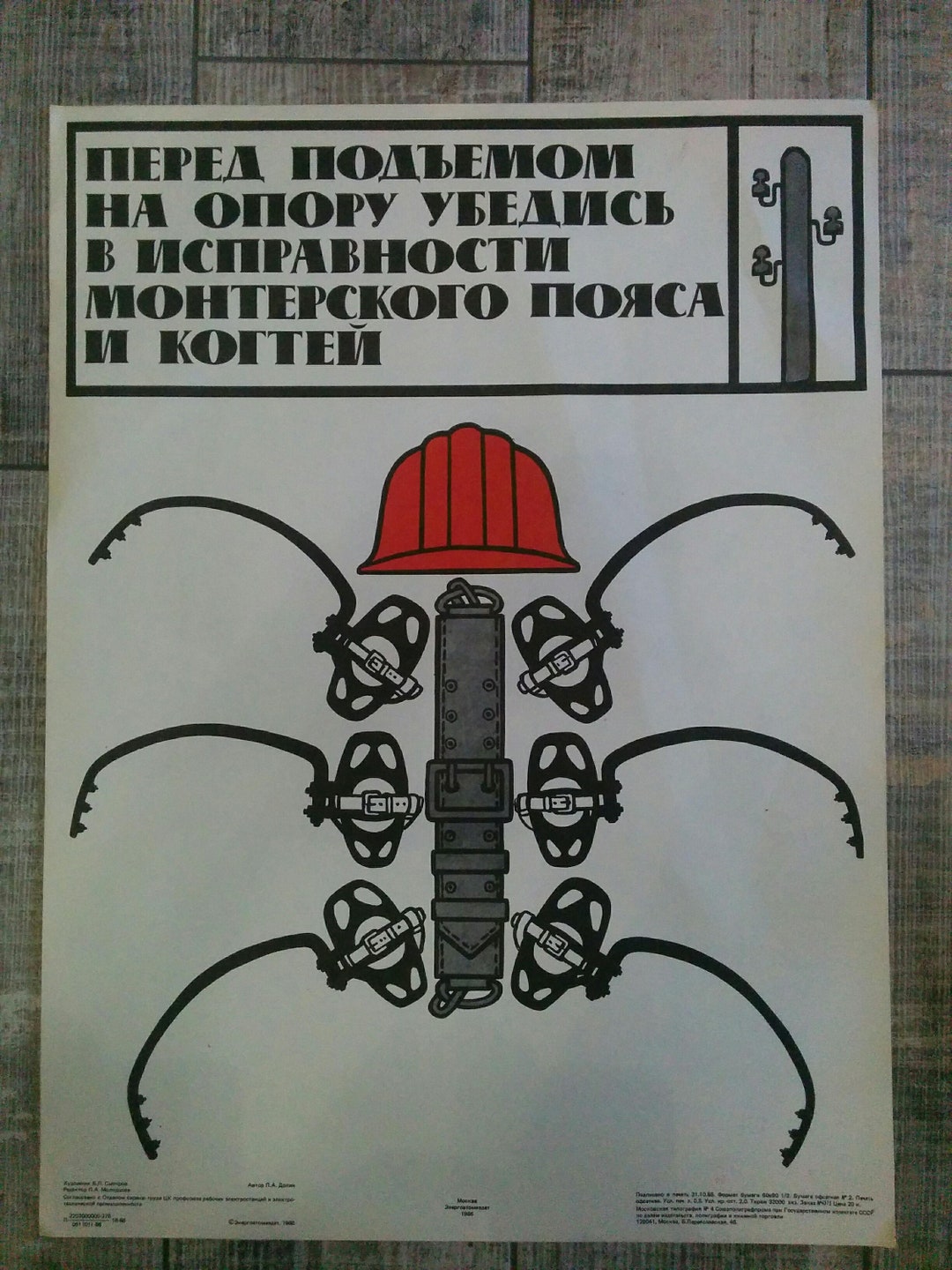 Vintage Original Soviet Construction Industrial Workers Safety Poster ...