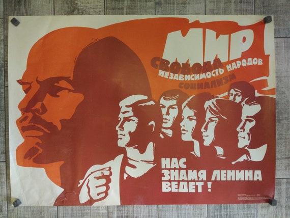 Communist Leaders Poster