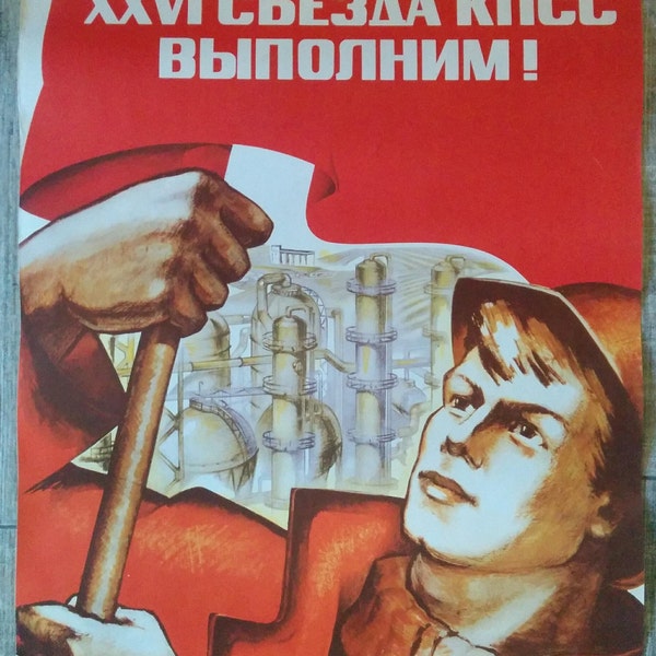 Vintage Communism Poster - Etsy