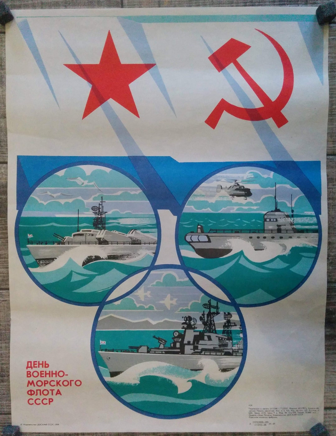 Retro Vintage Soviet Army Propaganda Original Military Poster Soldier ...