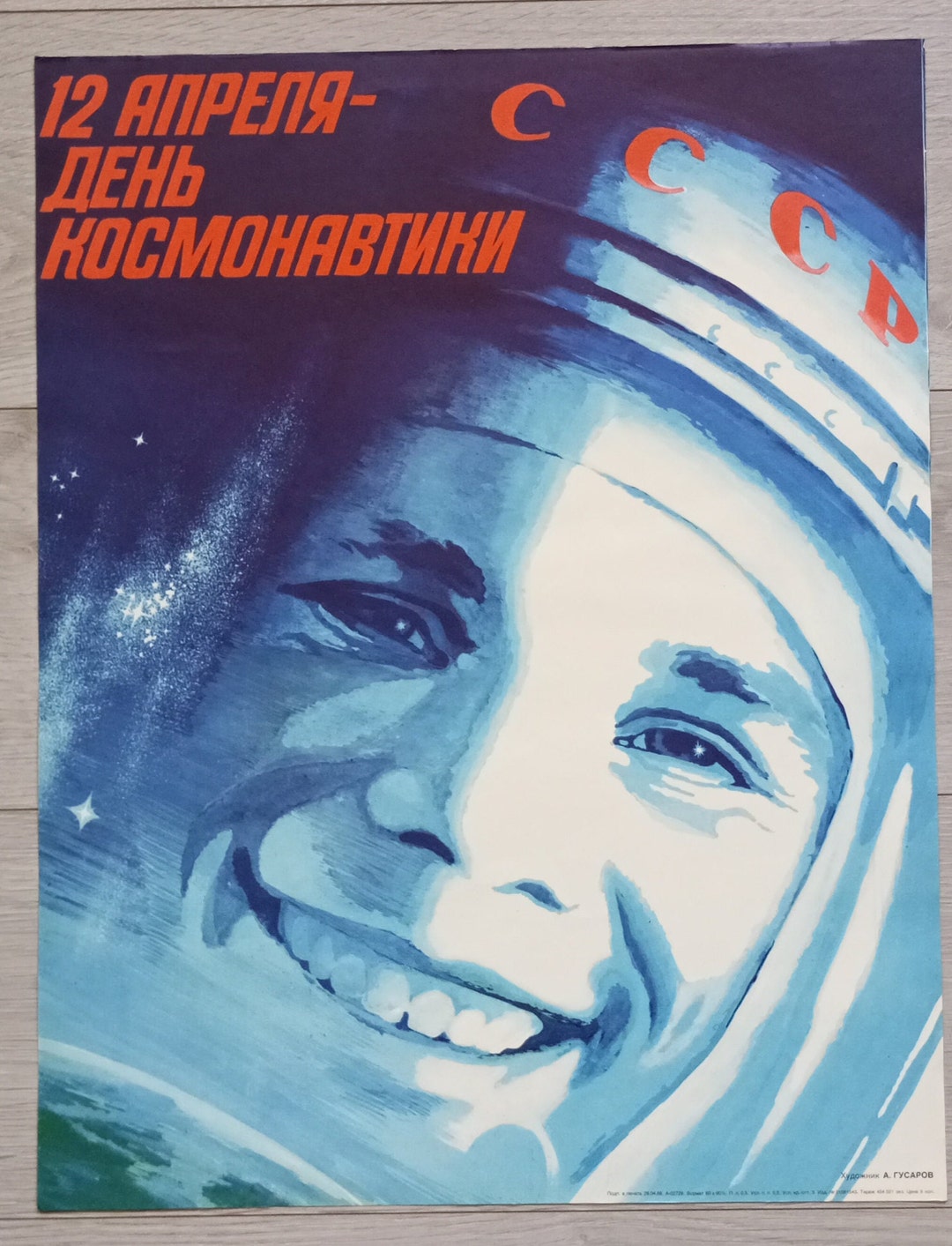 Original Vintage Poster Soviet Space Rocket MIR Station USSR Gagarin ...