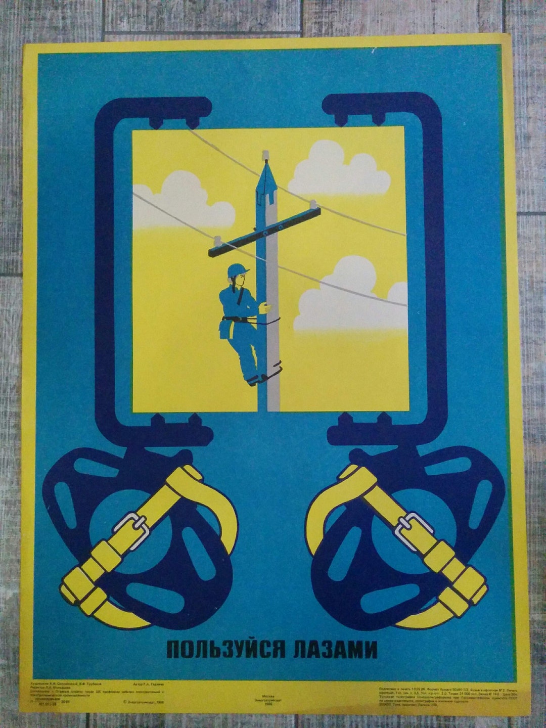 Vintage Original Soviet Construction Industrial Workers Safety Poster ...