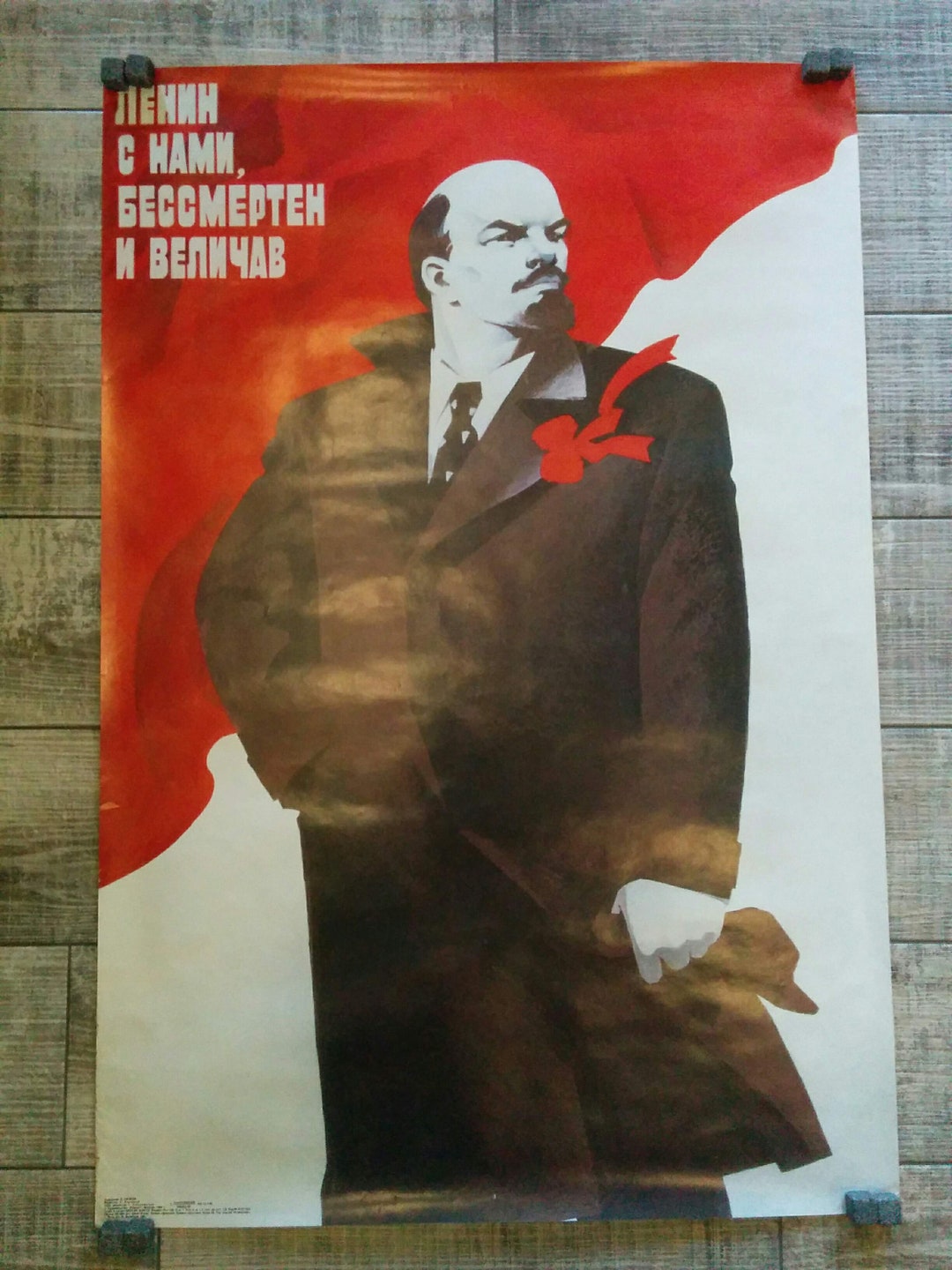 Retro Poster Original Vintage Large Poster Soviet Communist - Etsy