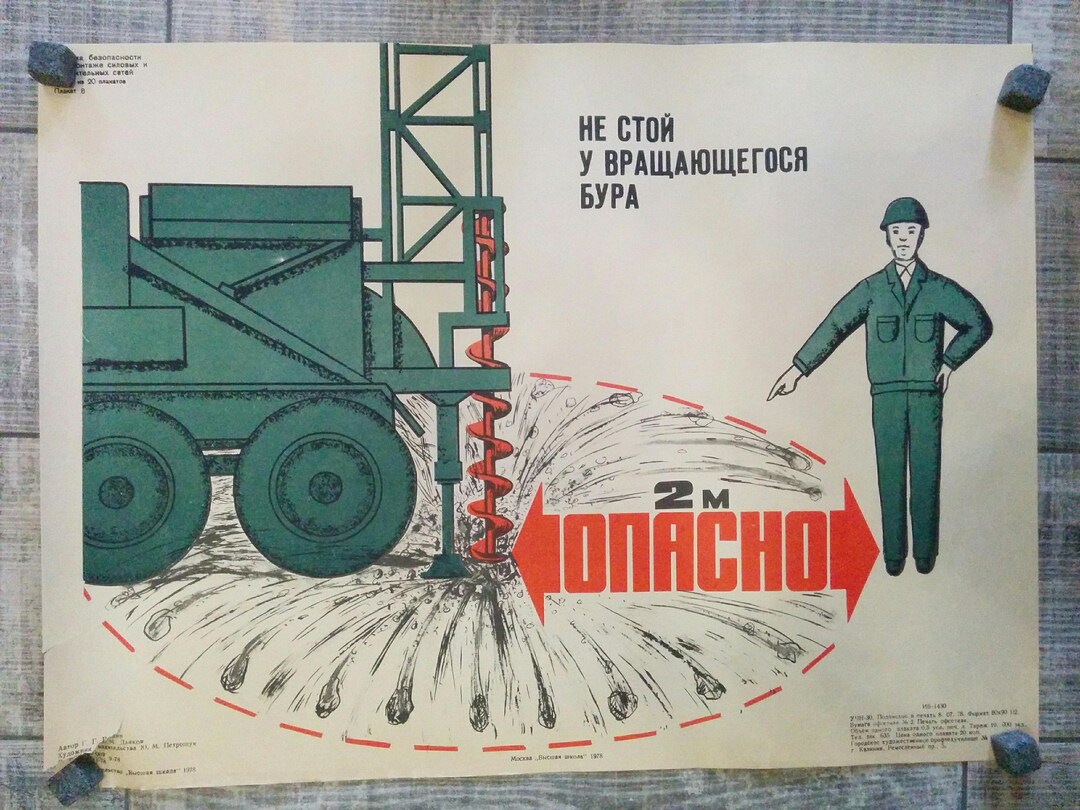 Vintage Original Soviet Construction Industrial Workers Safety Poster ...