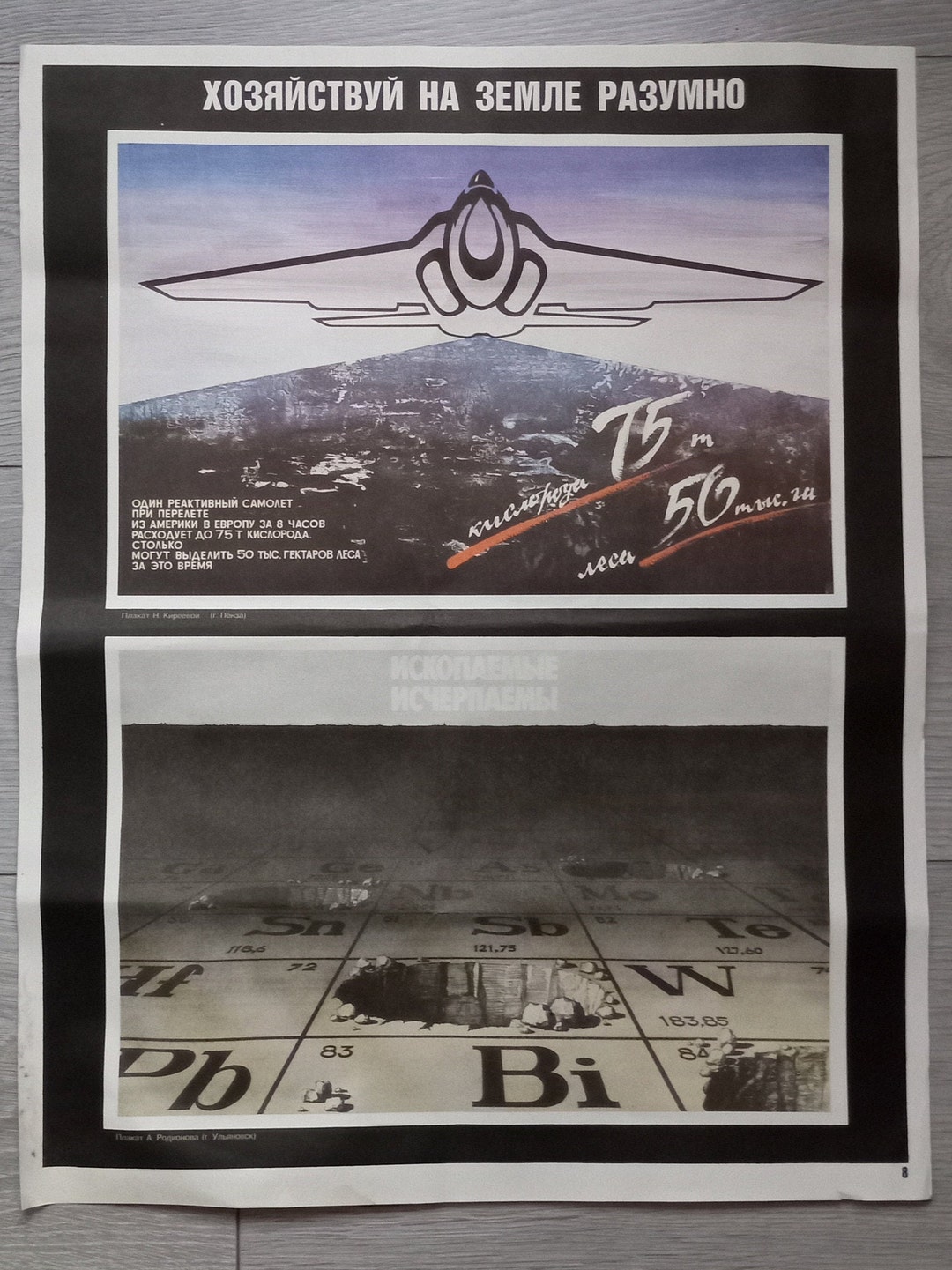 Original Vintage Soviet Ecological Poster Environment Safety Greenpeace ...