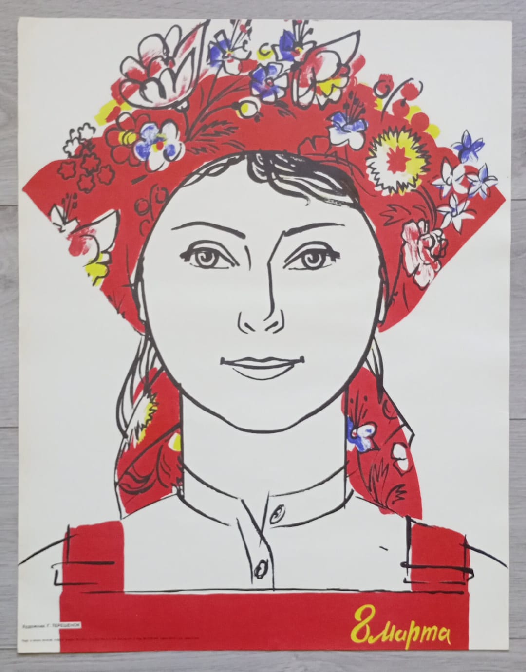 Original Vintage Poster Soviet Family USSR International Women's Day #4 ...
