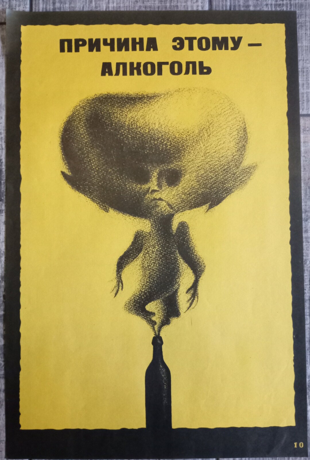 Vintage Original Soviet Poster Anti Alcohol Propaganda USSR #20 - Etsy