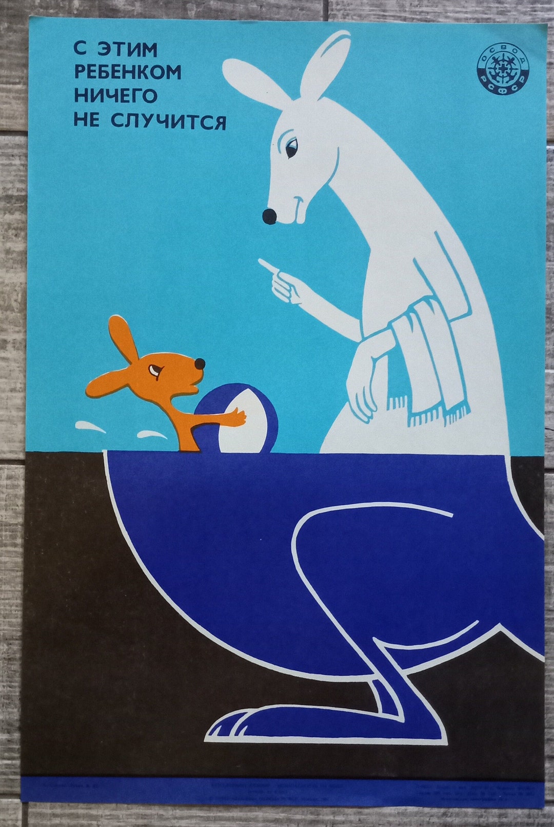 Vintage Original Soviet Poster Water Swimming Safety Rules OSVOD USSR ...