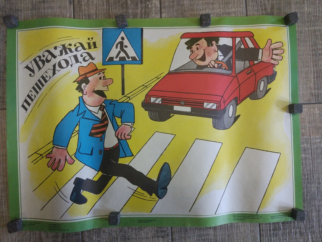 Vintage Original Soviet Transport Safety Poster USSR Traffic Rules ...