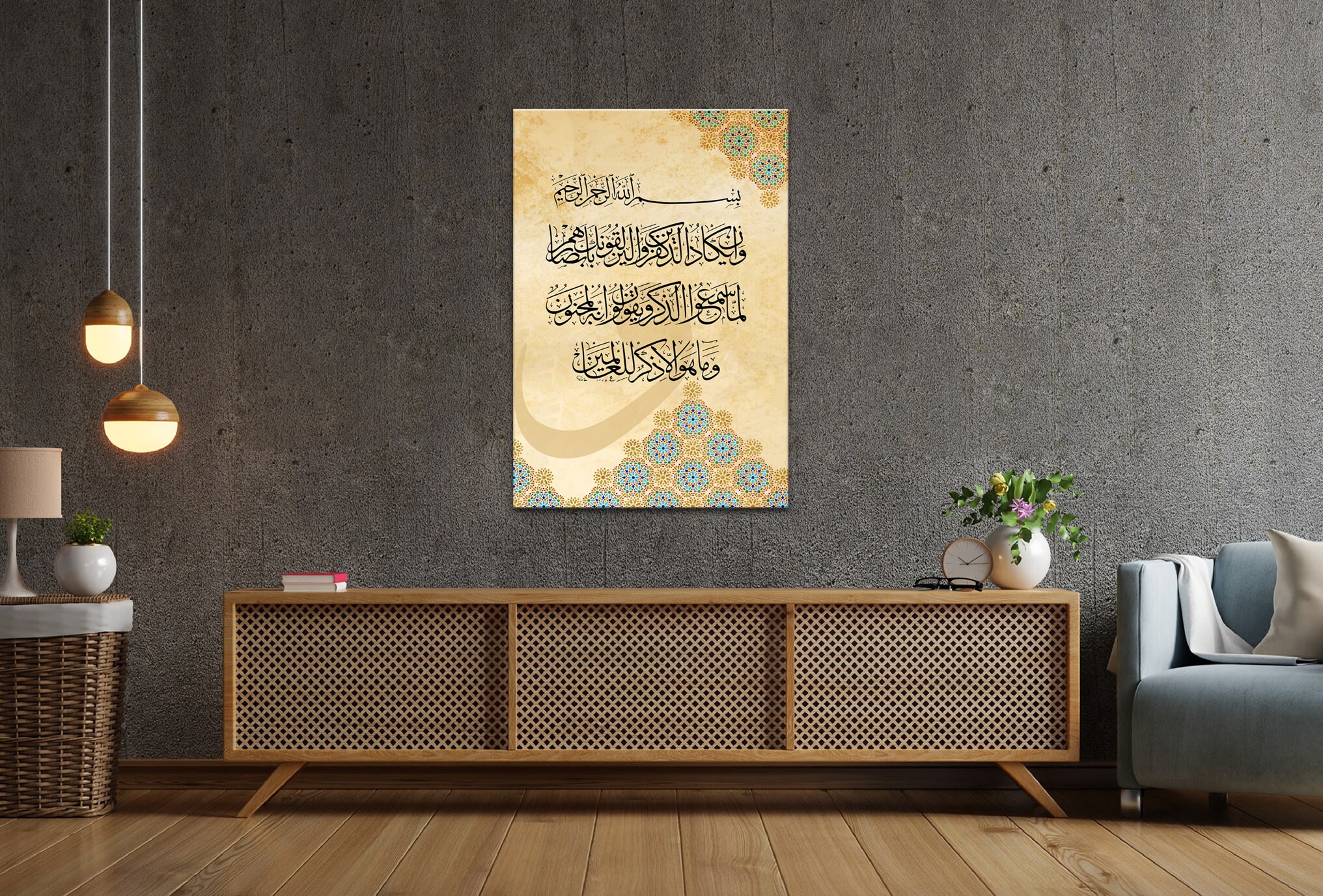 Surah Al-qalam 51 52, the Verse of Evil Eye Oil Painting Canvas Print ...