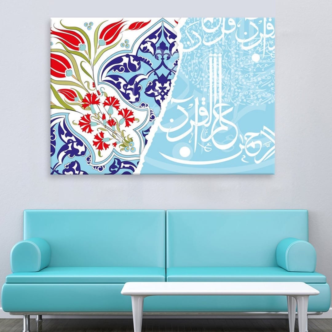 Ar Rahmaan Allamal Quran, Surah Al Rahman Oil Painting Canvas Print ...