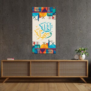 Ahlan Wa Sahlan Islamic Calligraphy, Welcome in Arabic Prints Canvas ...