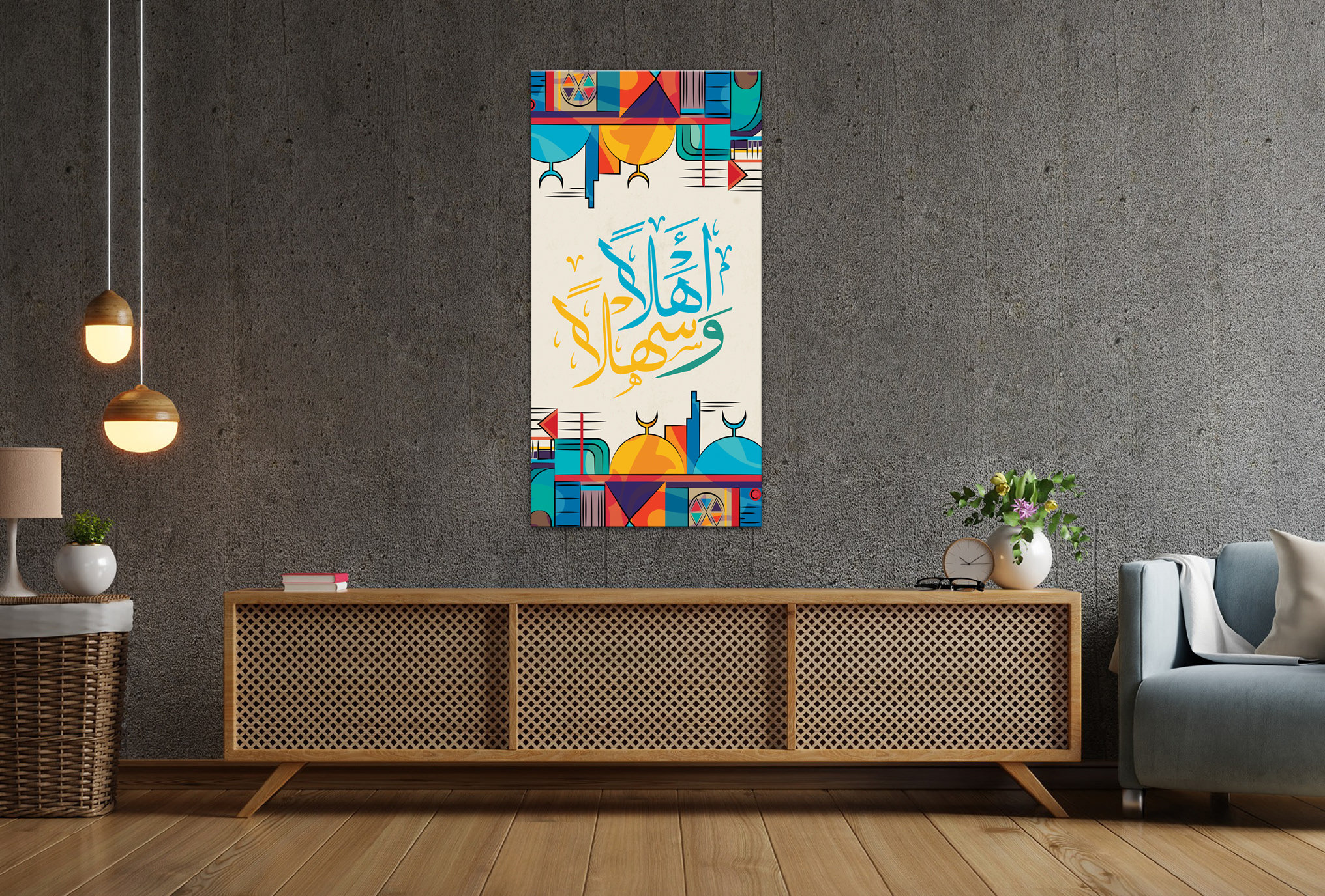 Ahlan Wa Sahlan Islamic Calligraphy, Welcome in Arabic Prints Canvas ...